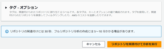 #93 AWS CodeGuru Reviewerを使ってコードレビューをしてみる #Python - Qiita