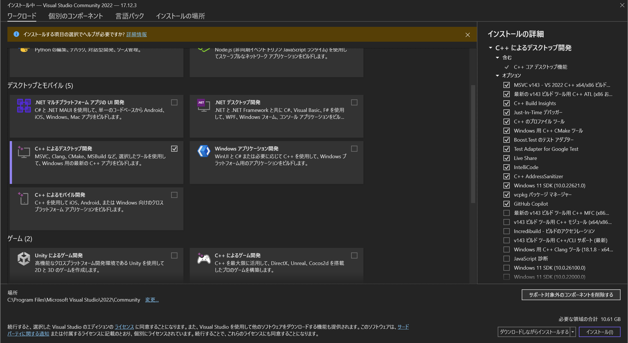 #128 UV × Flet でWSLとWindowsの開発環境を構築してみた #Python - Qiita