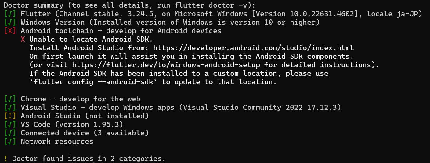 #128 UV × Flet でWSLとWindowsの開発環境を構築してみた #Python - Qiita